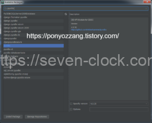 Python pyodbc DB 접속 사용 방법 - 나도개발자